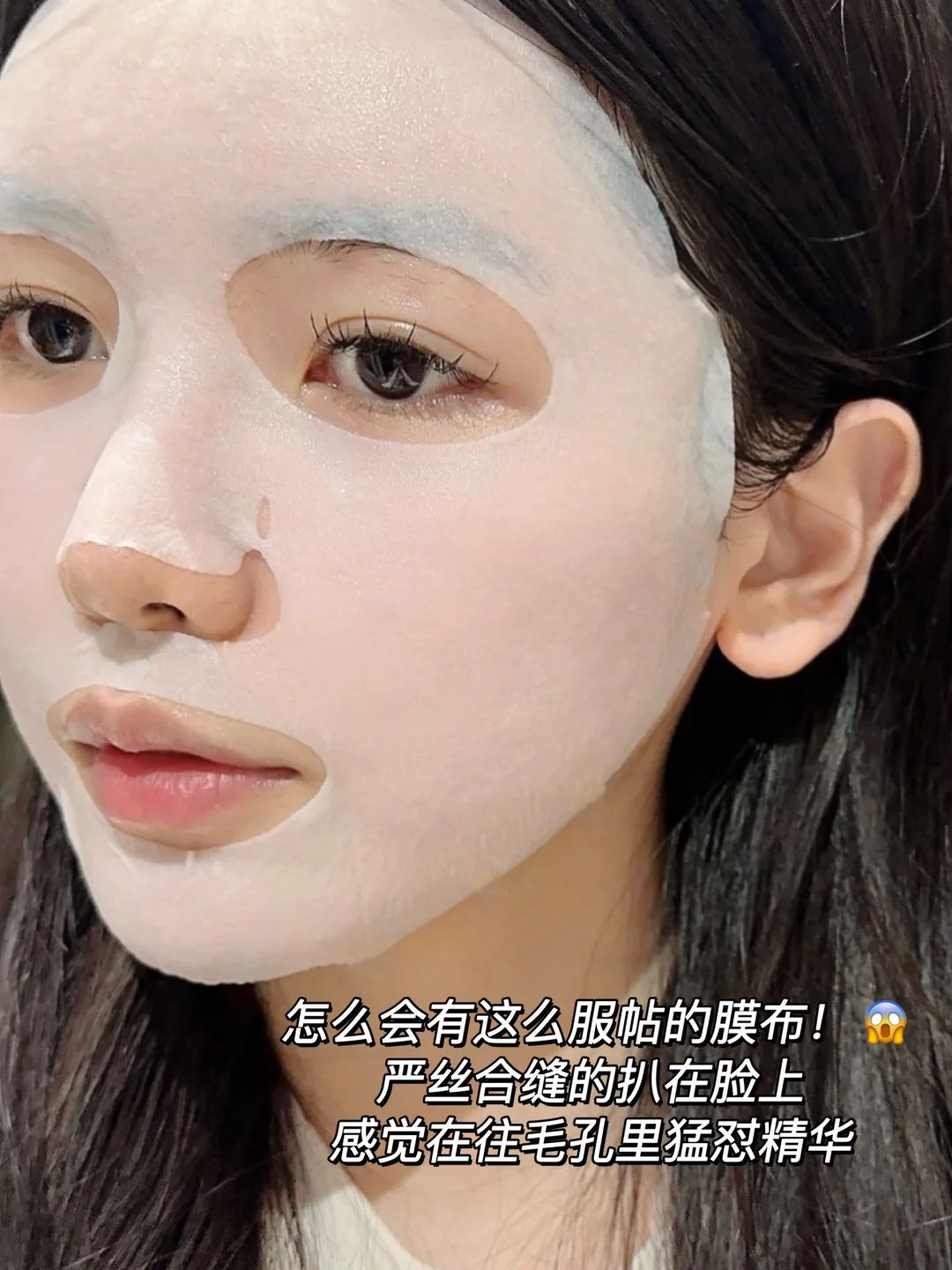 Tiktok/Douyin Hot EIIO Moisturizing Facial Mask 25ml*10pcs 【Tiktok抖音爆款 ...