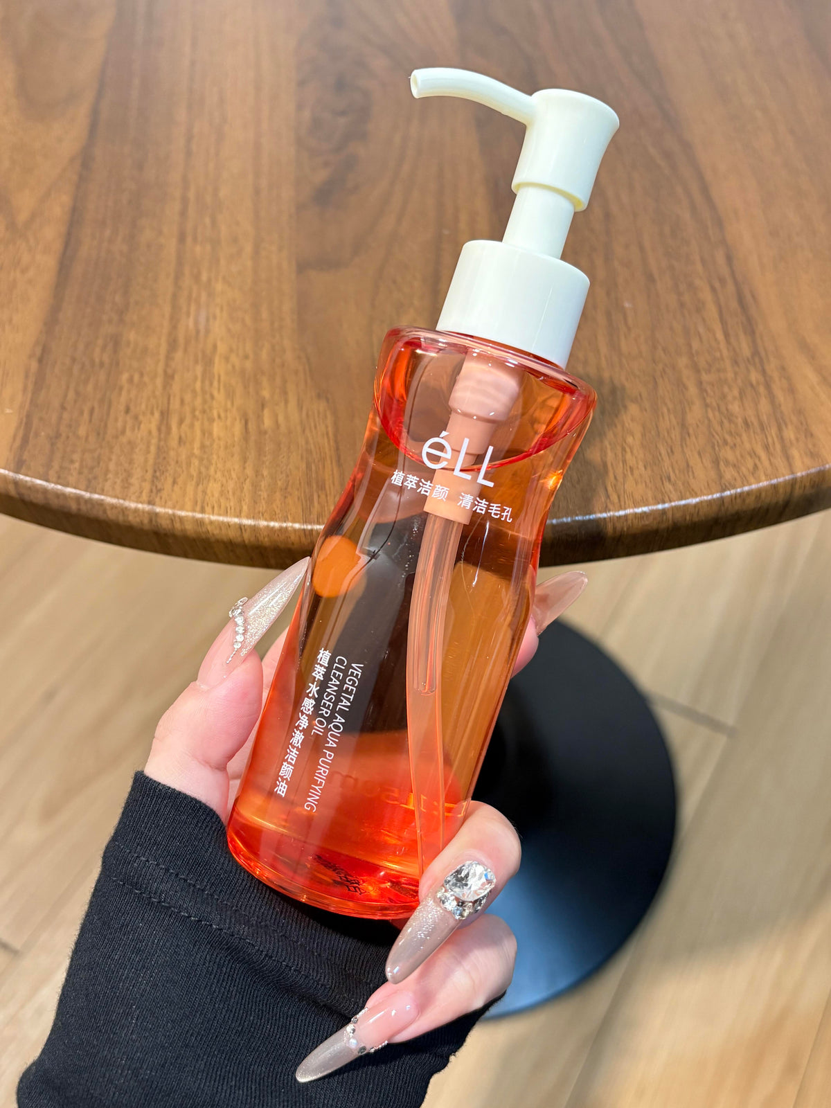 Tiktok/Douyin Hot ELL Vegetal Moisturizing Cleansing Oil 150ml【Tiktok抖 ...