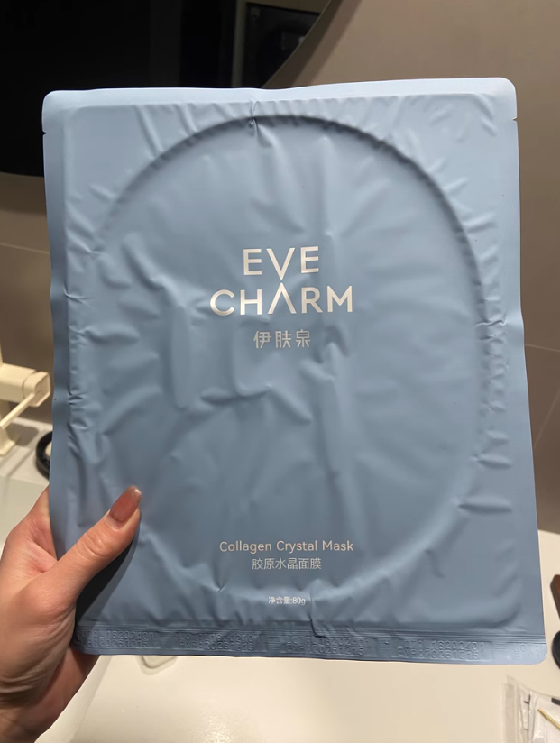 Tiktok/Douyin Hot EVE CHARM Collagen Crystal Mask 80g*5pcs/Box【Tiktok抖 ...