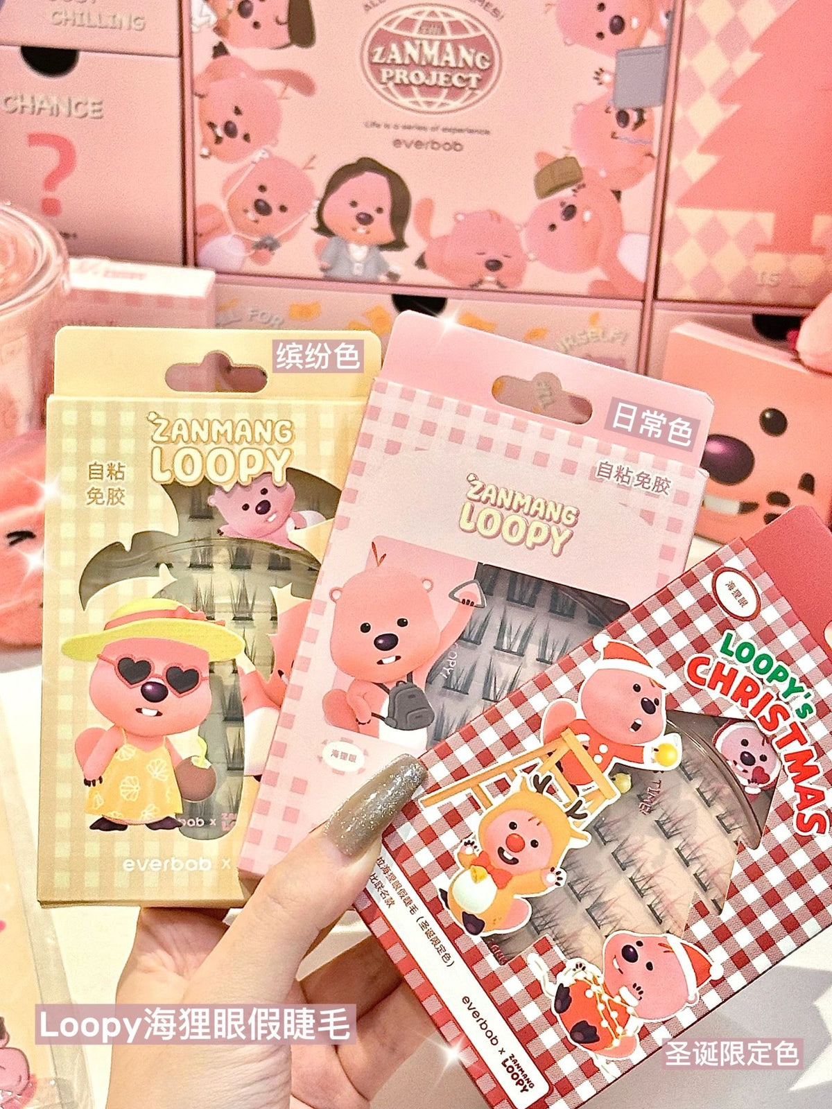 EVERBAB LOOPY Glue Free Self-Adhesive False Eyelash 1PC 艾蓓拉赞萌露比联名免胶自粘假 ...