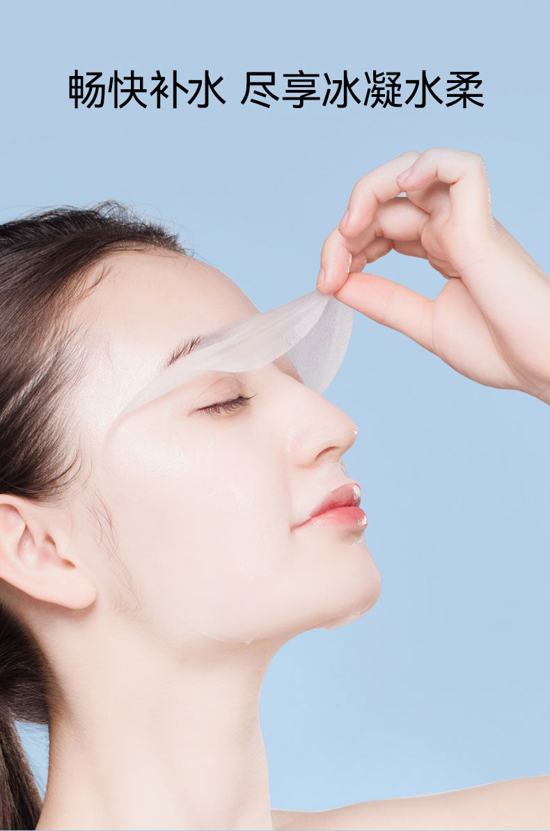 Fan Beauty Seagrape Deep Hydrating Water Gel Mask 5Pcs 范冰冰同款海葡萄凝水保湿面膜 ...