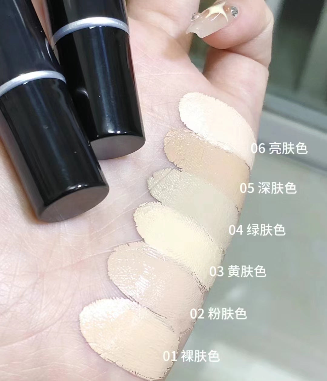 FOREVERKEY Budge-Proof Concealer 10g FOREVERKEY纹丝不动遮瑕膏 | CuteHart