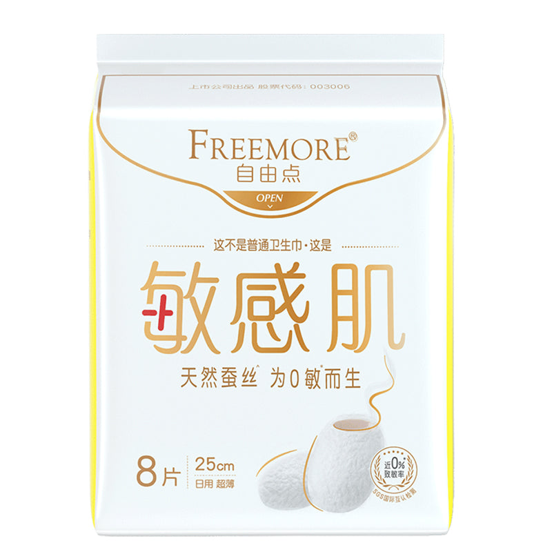 FREEMORE Sensitive Skin Sanitary Pads 250mm*8Pcs (Day) 自由点敏感肌日用卫生巾 ...