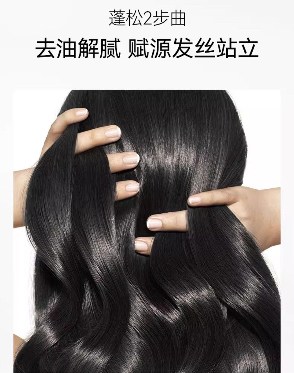 FAN BEAUTY DIARY White Sandalwood Fragrance Shampoo 296ml 美黎汎范冰冰同款白檀香氛 ...
