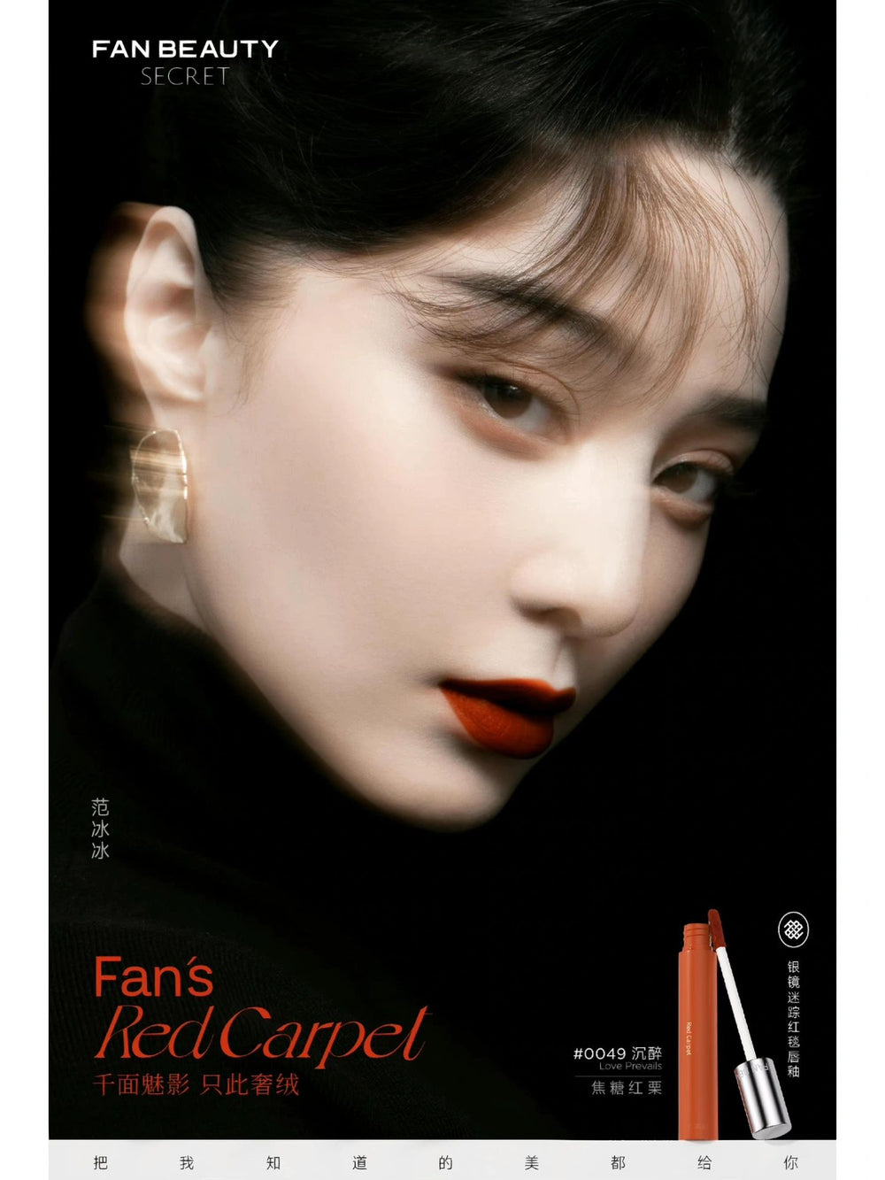 Fanbeauty | CuteHart