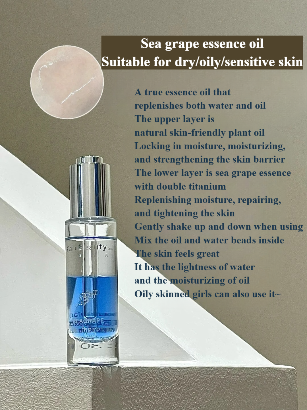 FAN BEAUTY DIARY Seagrape Blue Dipeptide Aqua Essential Oil 30ml 美黎汎范冰 ...