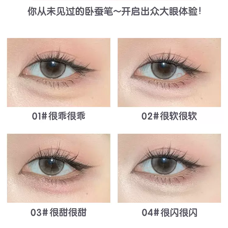 Flortte Peng Peng Princess Double Headed Aegyo-sal Pen 200mg+700mg 花洛莉 ...