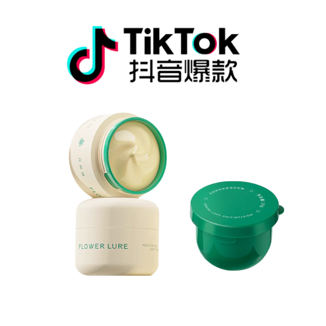 Tiktok/Douyin Hot Flower Lure Hydrating Pre-Makeup Stick-On Cream 30g ...