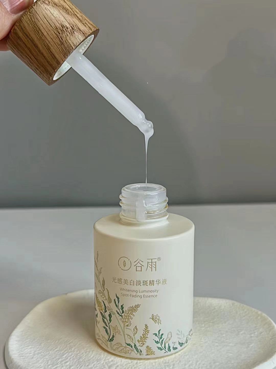 GUYU Whitening Luminosity Spot-fading Essence 15ml/45ml 谷雨光感美白淡斑精华液 ...
