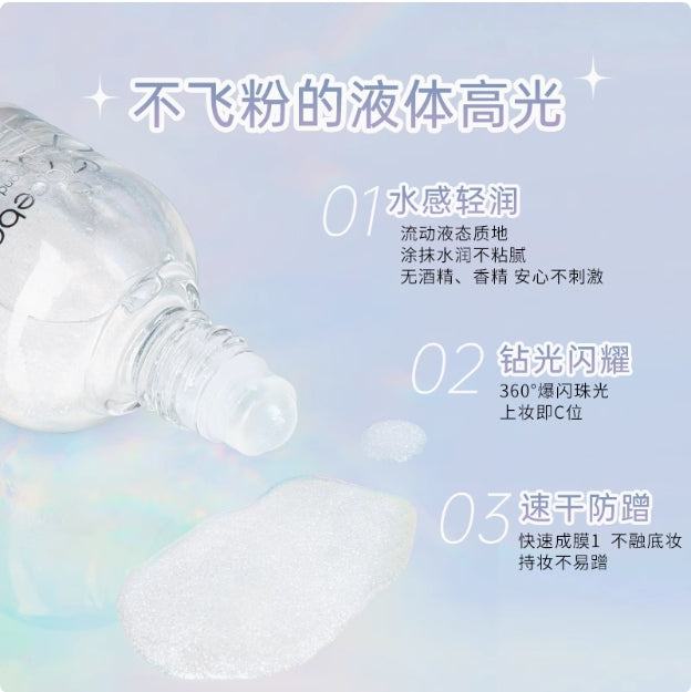 Gracebabi Diamond Light Focus Roller Ball Highlighter 8.6g 瑰宝秘语钻石光焦点滚珠 ...