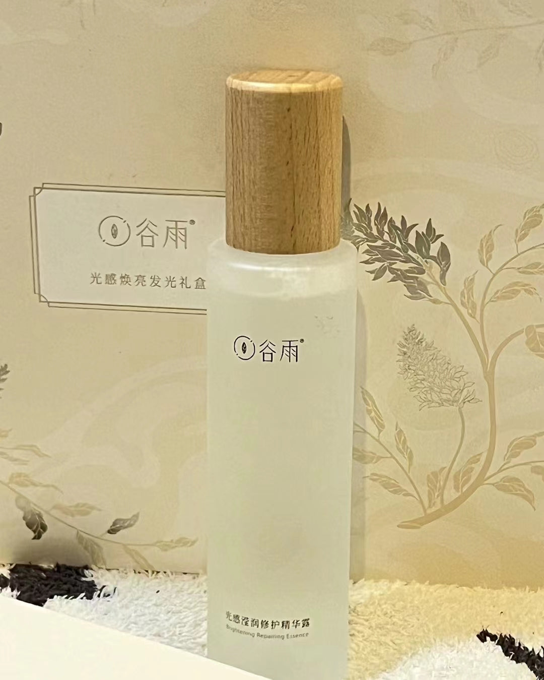 GUYU Anti-Yellowing Hydrating Skin Brightening Lotion Cream Set 谷雨去黄补水 ...