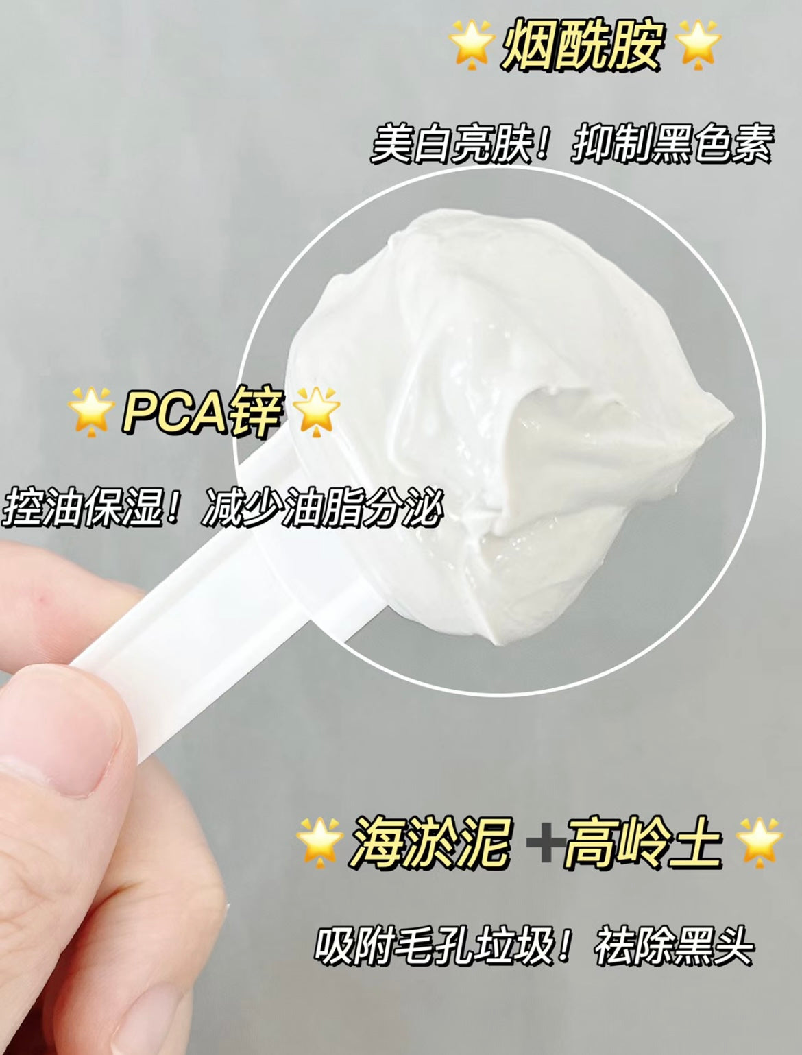 Tiktok/Douyin Hot OSM Pearl White Translucent White Clay Film 50g/100g ...