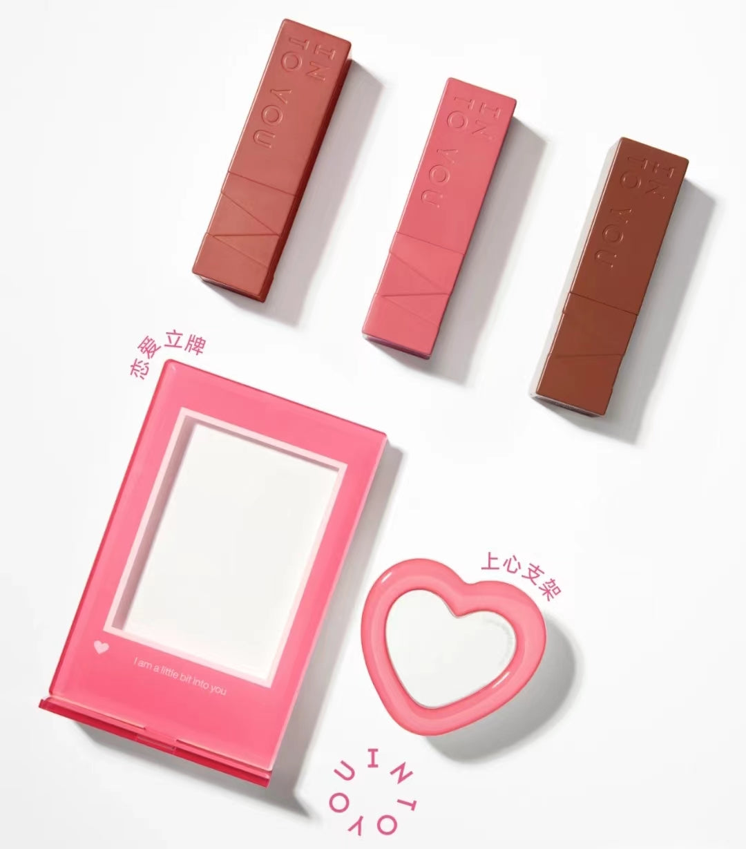 INTO YOU Limited Edition Love Without Distance Gift Set 心慕与你限定[爱无距]套组 ...