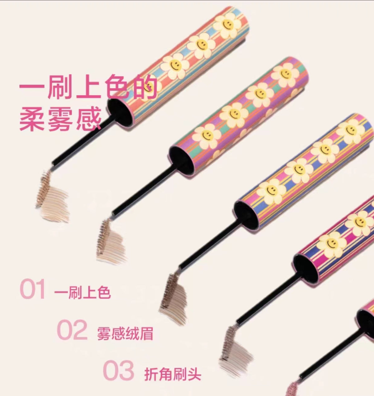 INTO YOU X Wiggle Wiggle Light Natural Matte Eyebrow Tint 3g 心慕与你 x Wi ...