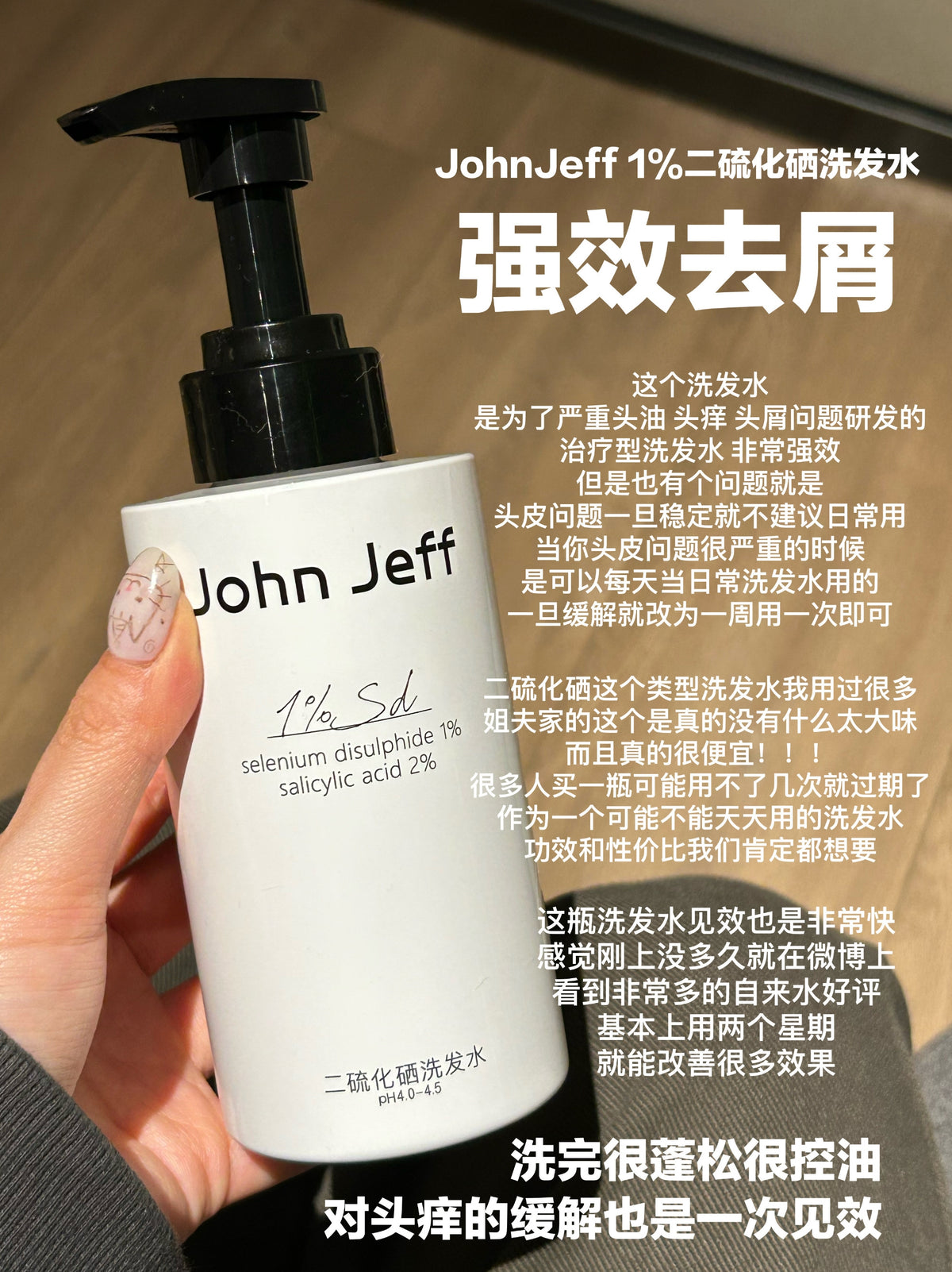 John Jeff 1% Selenium Disulphide Oil Control Shampoo 300ml John Jeff 1 ...