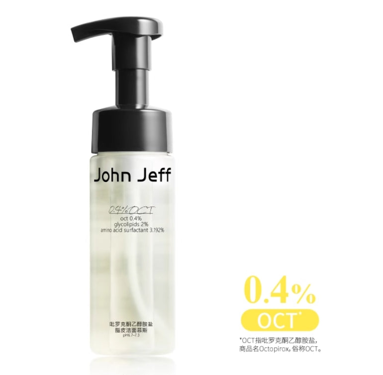 John Jeff Piroctone Ethanolamine Salt Sebaceous Skin Cleansing Mousse ...