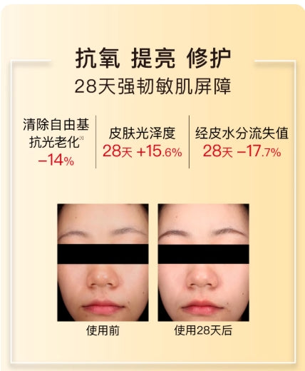 John Jeff VC-IP Oil 30ml John Jeff VC-IP油 | CuteHart