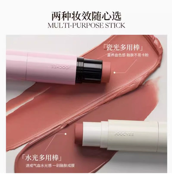 Joocyee Radiant Blush and Highlighter Stick 4.5g/5.2g 酵色水光棒腮红高光棒 | CuteHart