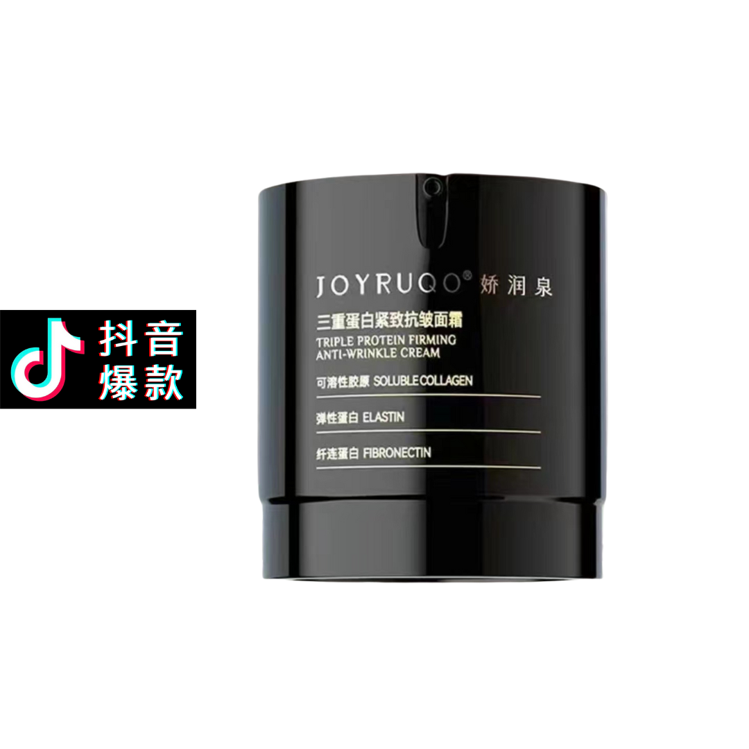 Tiktok/Douyin Hot Joyruqo Triple Protein Firming Anti-Wrinkle Cream 8g ...
