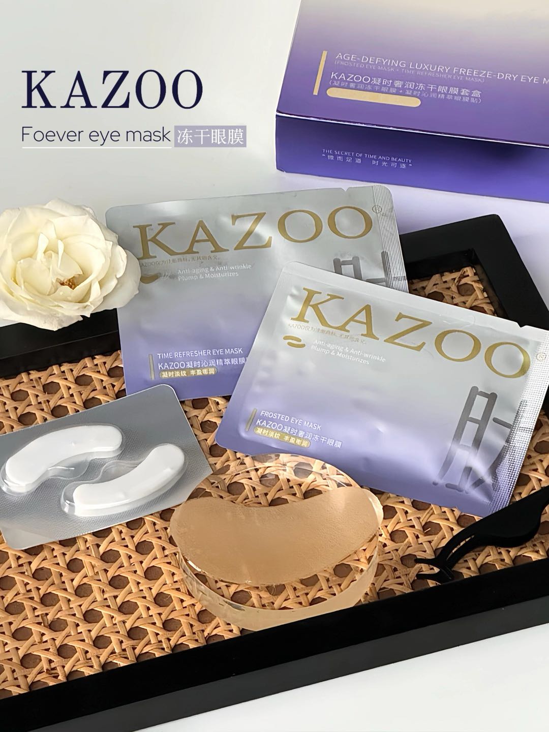 Tiktok/Douyin Hot KAZOO Age-Defying Luxury Freeze-Dried Eye Mask Set 5 ...