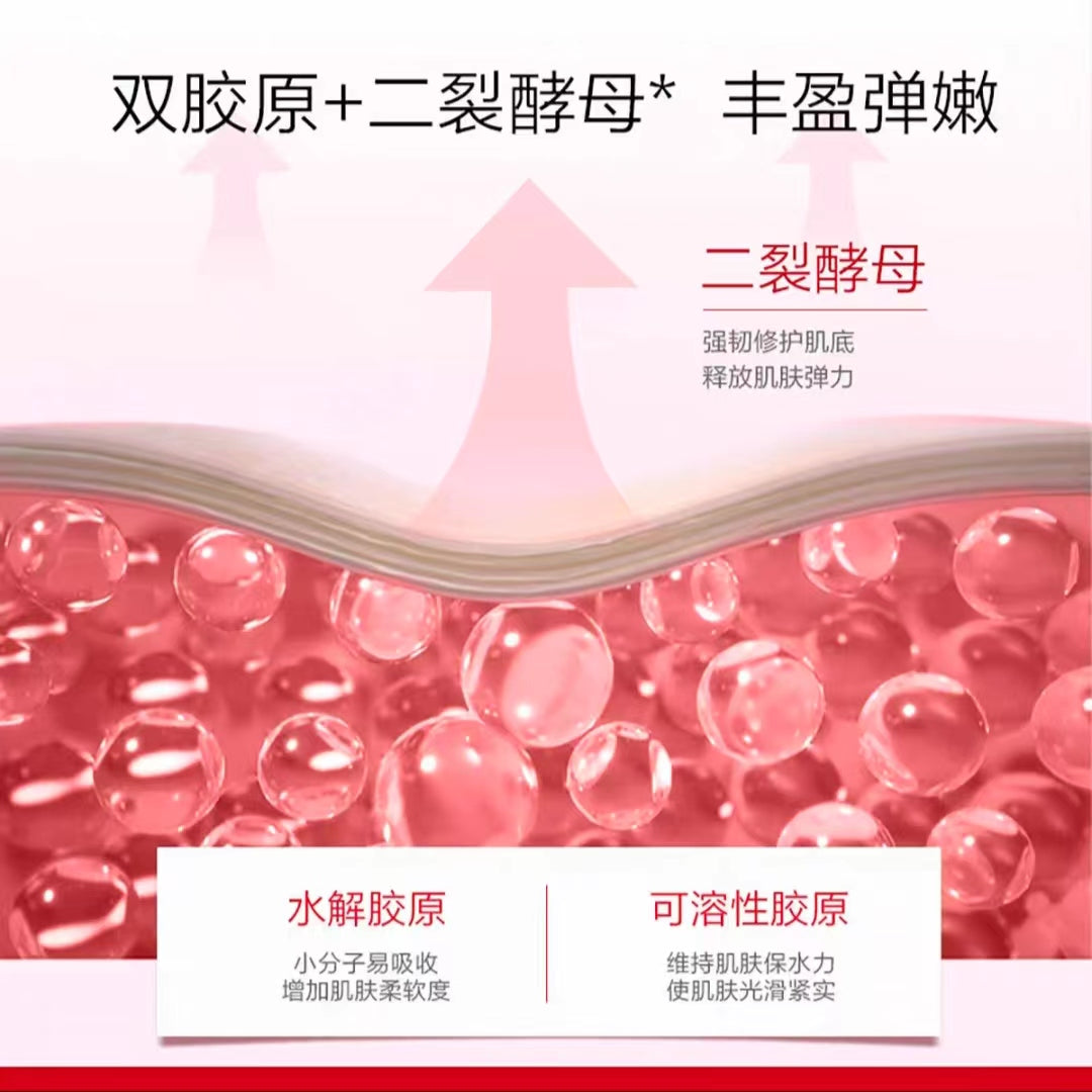 Kans Elasticity Boosting Toner 100ml 韩束滋养弹嫩精华水 | CuteHart