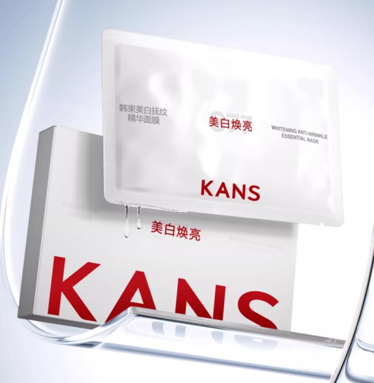 Tiktok/Douyin Hot Kans Whitening and Wrinkle-Smoothing Essence Mask 25 ...