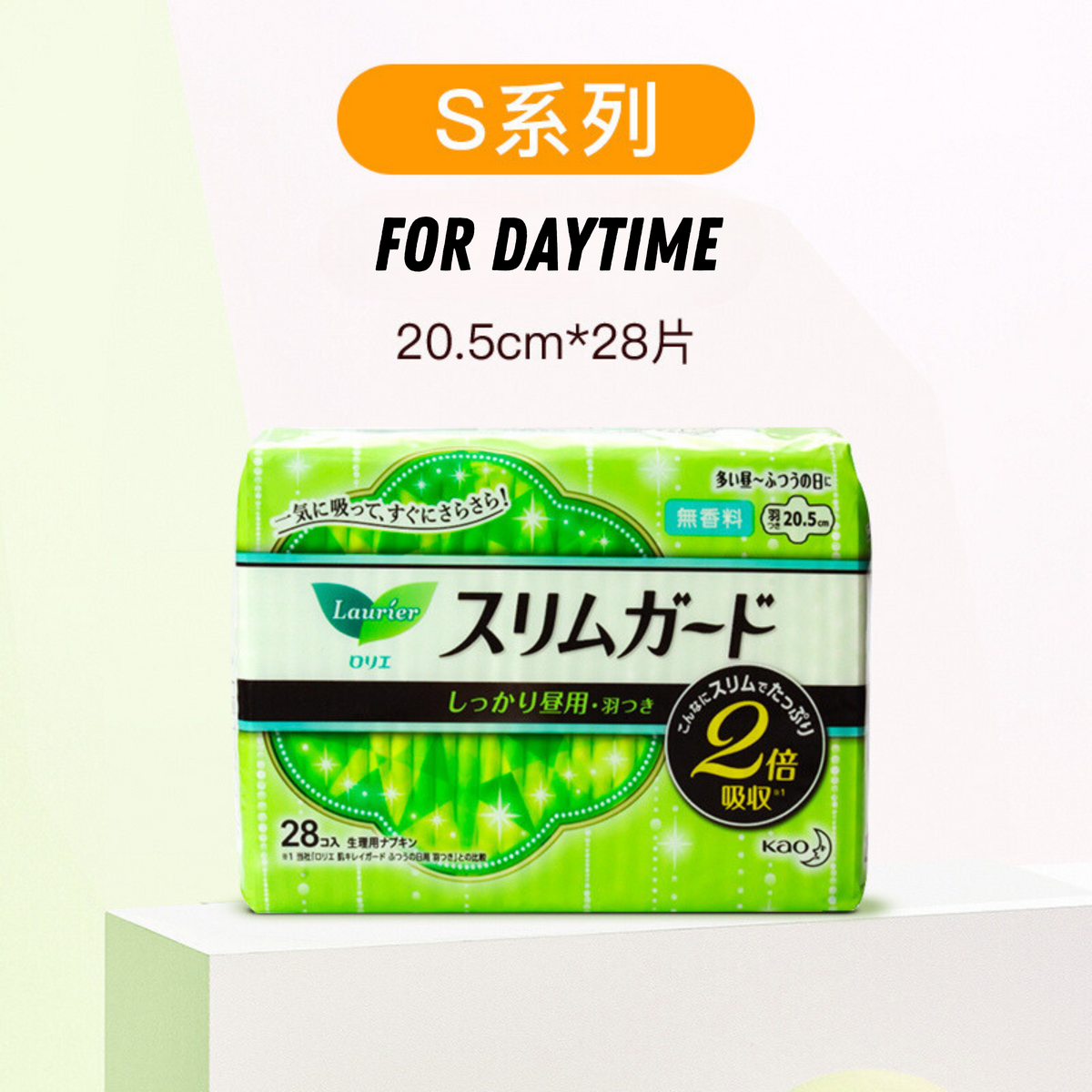 KAO S Series Zero-Touch Ultra-Thin Sanitary Pads 花王乐而雅零触感超丝薄超卫生巾 | CuteHart