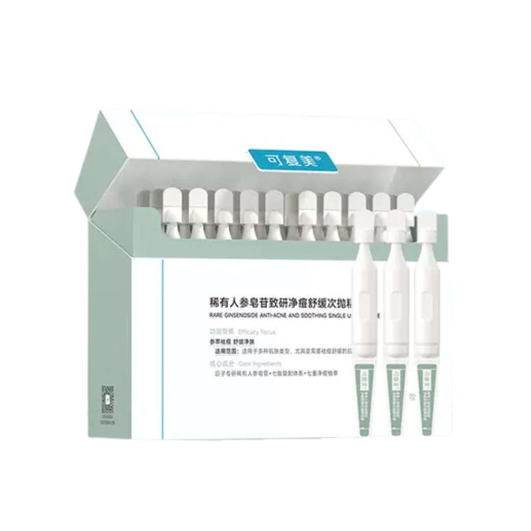 Kefumei Rare Ginsenoside Anti-acne Soothing Single Use Essence 1.5ml*3 ...