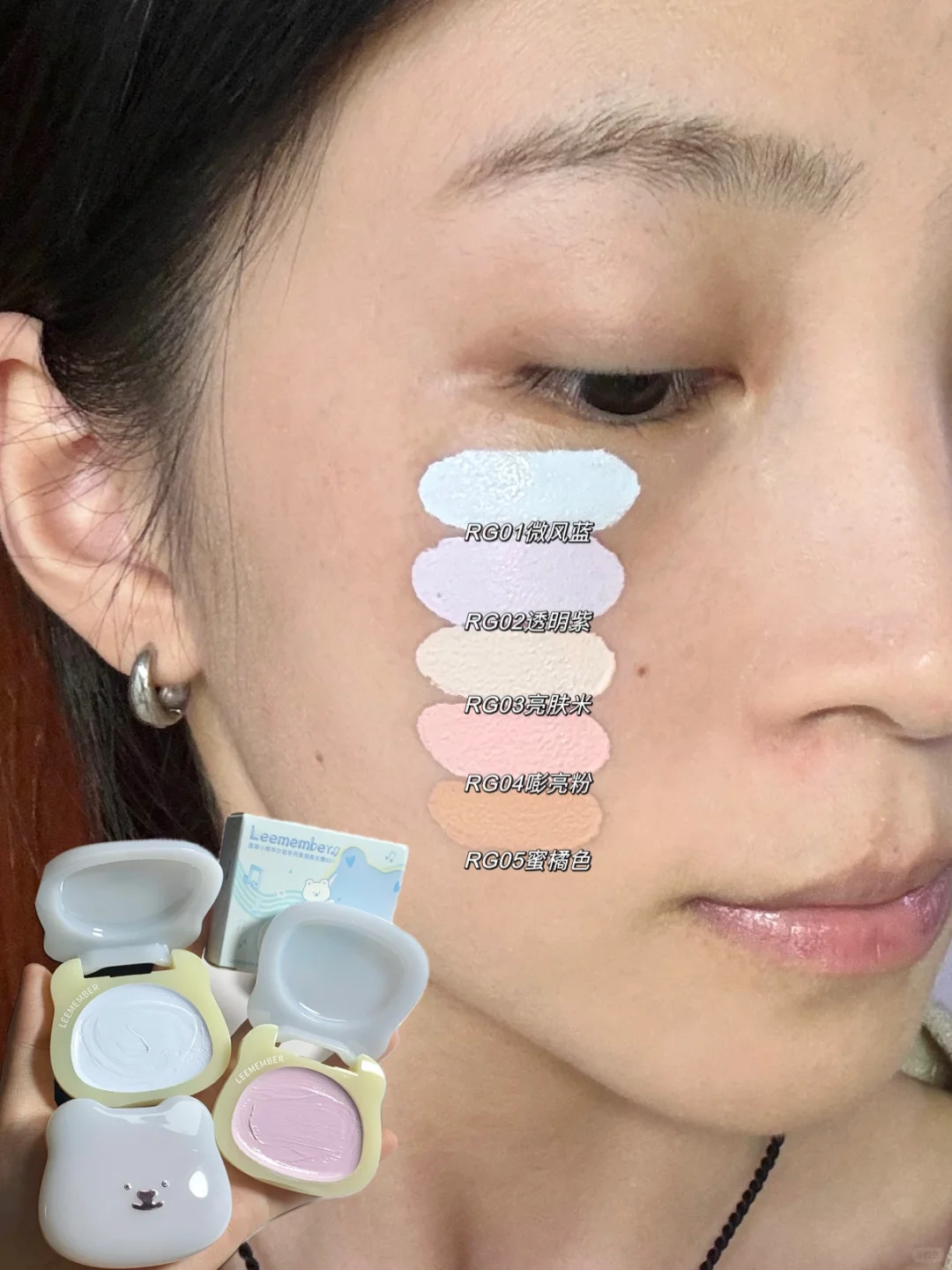 LEEMEMBER Bear Waltz Series Soft Highlight Cream 6.5g 荔萌小熊华尔兹系列柔润高光霜 ...