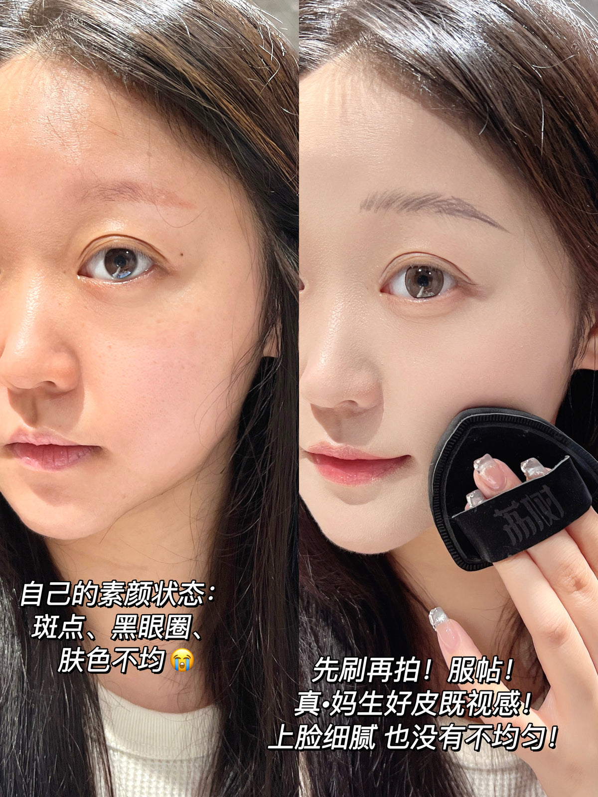 LISHU Flawless Complexion CP Brush & Sponge Set 1 Box 荔树无暇底妆CP套装 | CuteHart