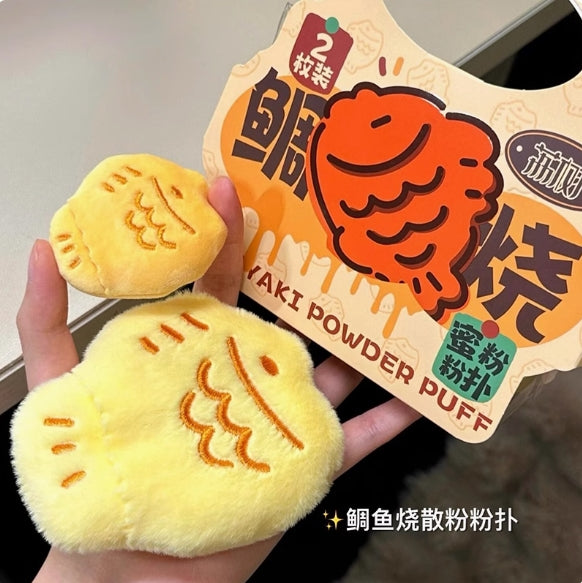 LISHU Snapper Yakisoba Powder Puff 2pcs 荔树鲷鱼烧粉扑 | CuteHart
