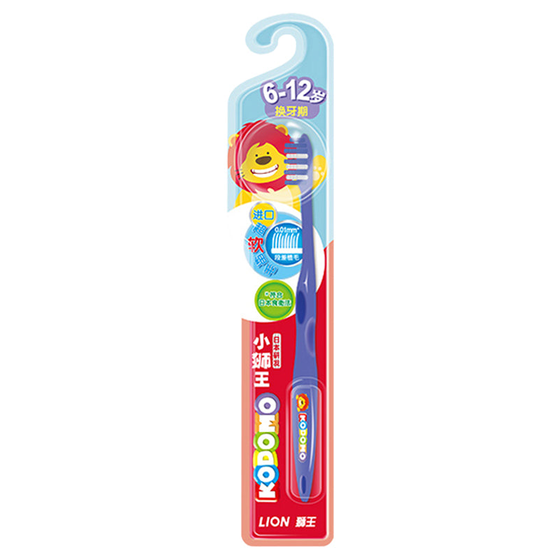 Lion Kodomo Toothbrush For Kids(6-12 years old) 2pcs 狮王儿童牙刷 | CuteHart