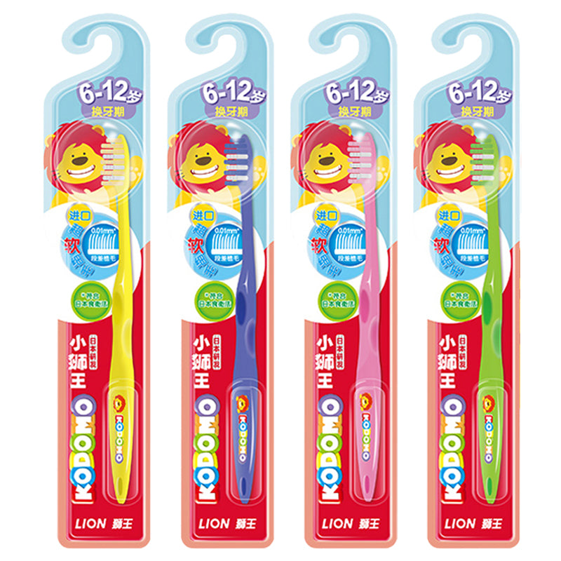 Lion Kodomo Toothbrush For Kids(6-12 years old) 2pcs 狮王儿童牙刷 | CuteHart