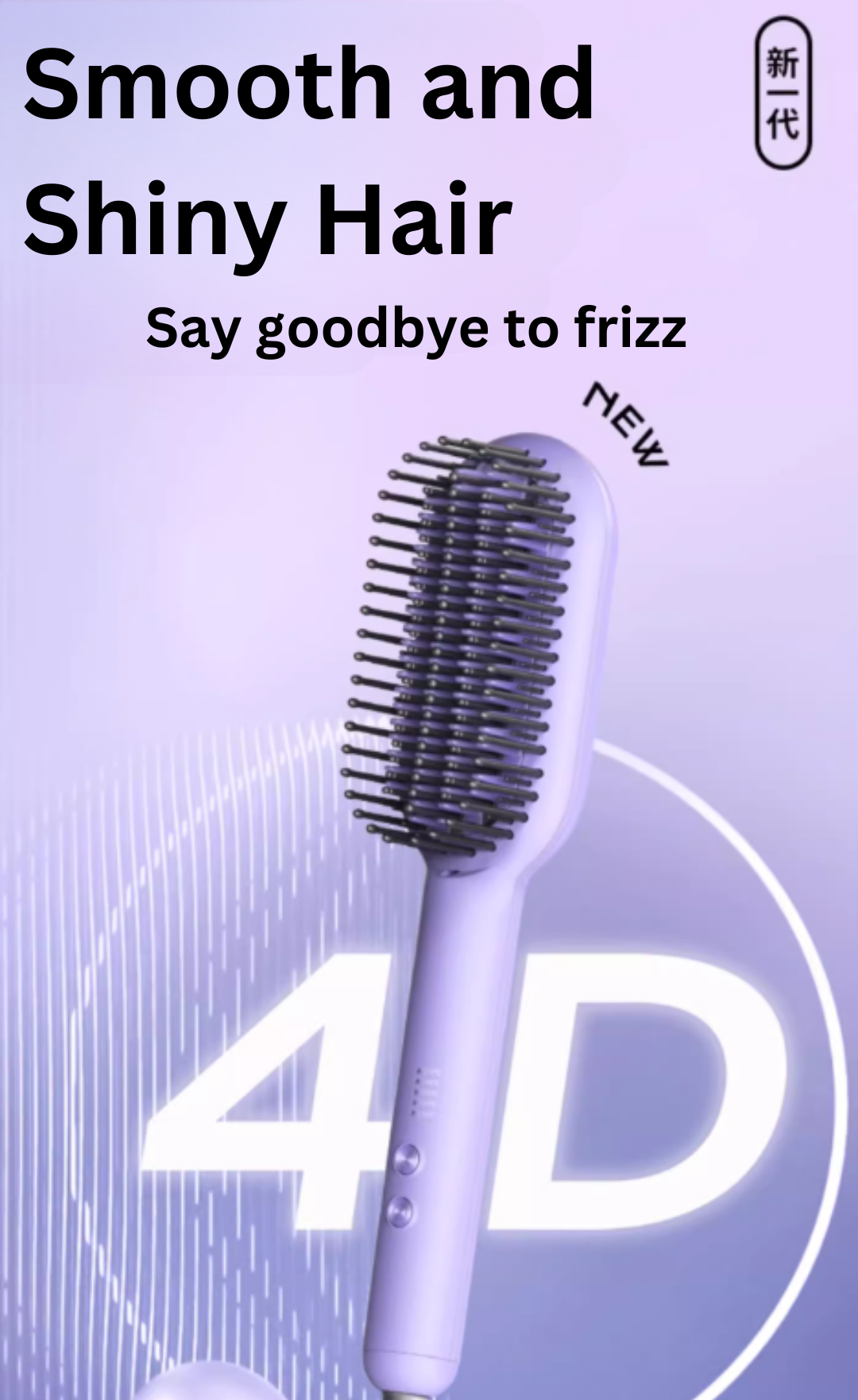 LivChic 4D Negative Ion Hair Straightening Brush 乐程式4D负离子直发梳 | CuteHart