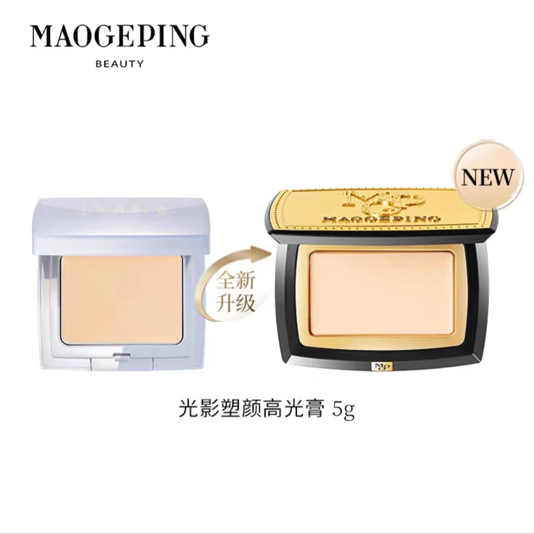 MAOGEPING 3D Light Highlighting Cream Foundation 5g 毛戈平光影塑颜高光粉膏 | CuteHart