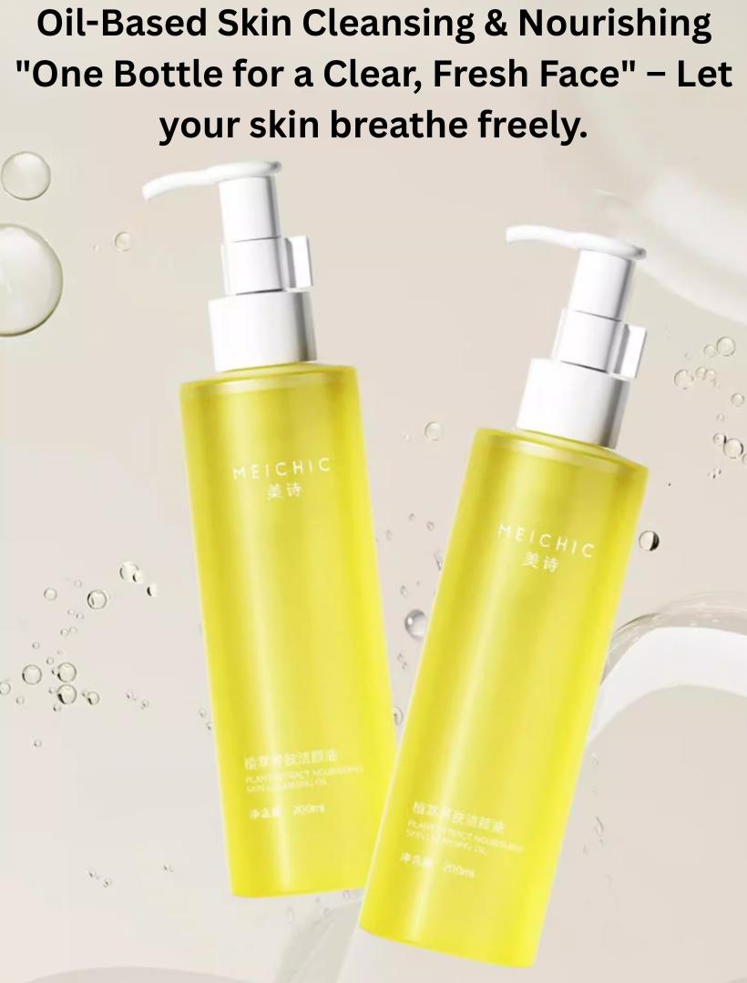 MEICHIC Plant Extract Nourishing Skin Cleansing Oil 200ml 美诗植萃养肤洁颜油 ...