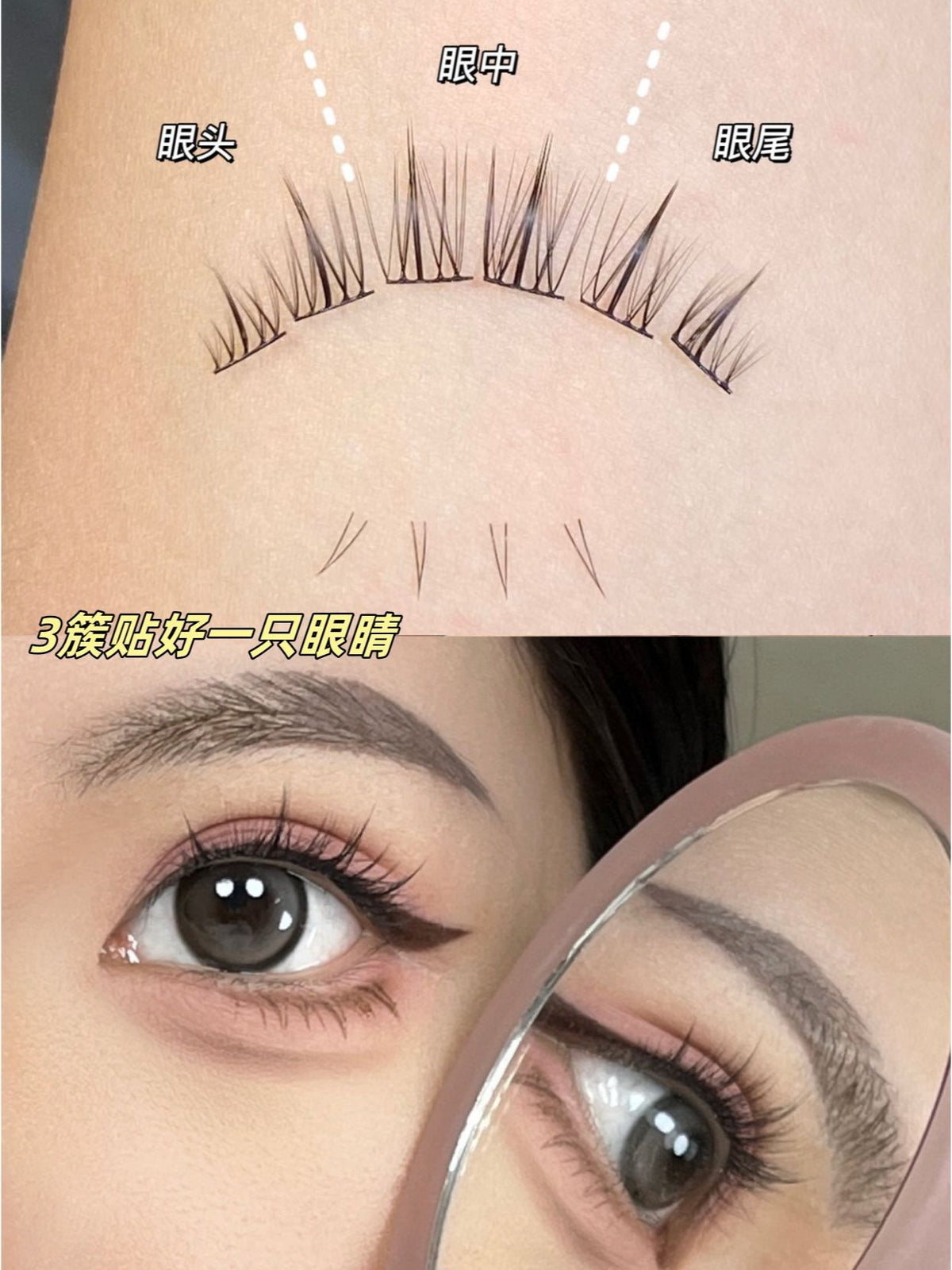 MLEN DIARY Flash Collection Sunflower False Eyelashes 48pcs/ 108pcs+40 ...
