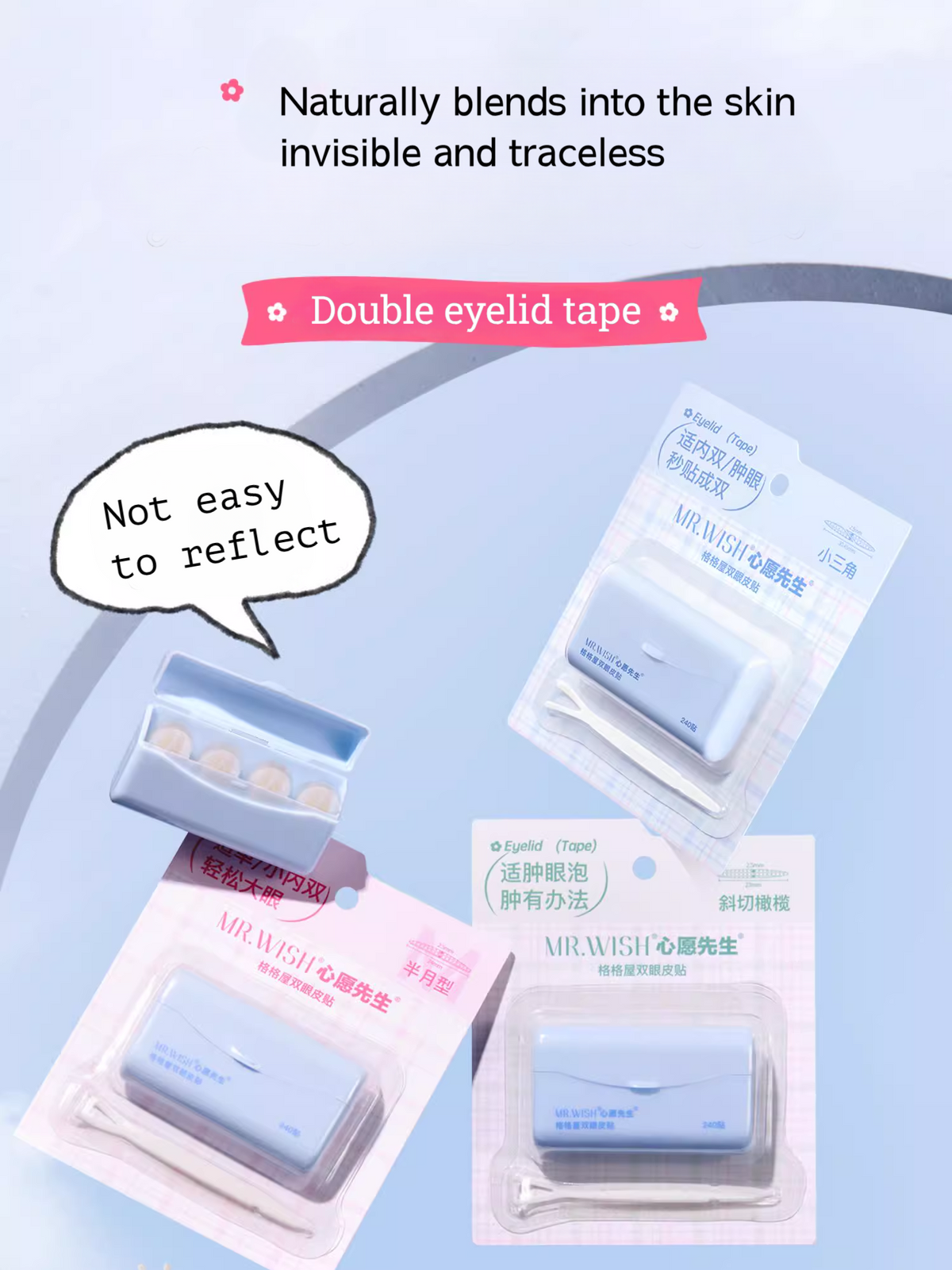 MR.WISH Gegewu Double Eyelid Stickers 240pcs/box 心愿先生格格屋双眼皮 | CuteHart