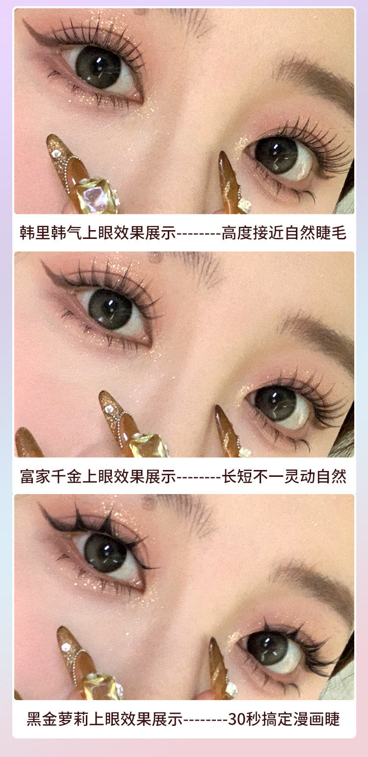 Meng Jie Shang Pin Pretty Girl Patch Series False Eyelashes 1 Box 萌睫尚品 ...