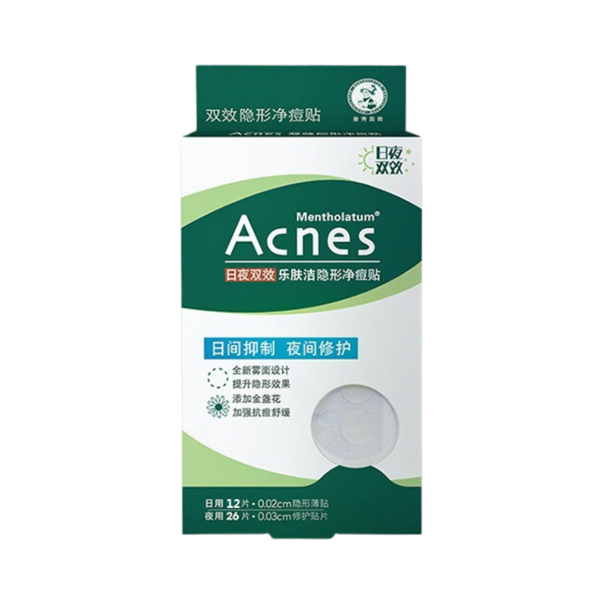 Mentholatum Invisible Acne Clarifying Patch (Day & Night) 38 Pieces 曼秀 ...