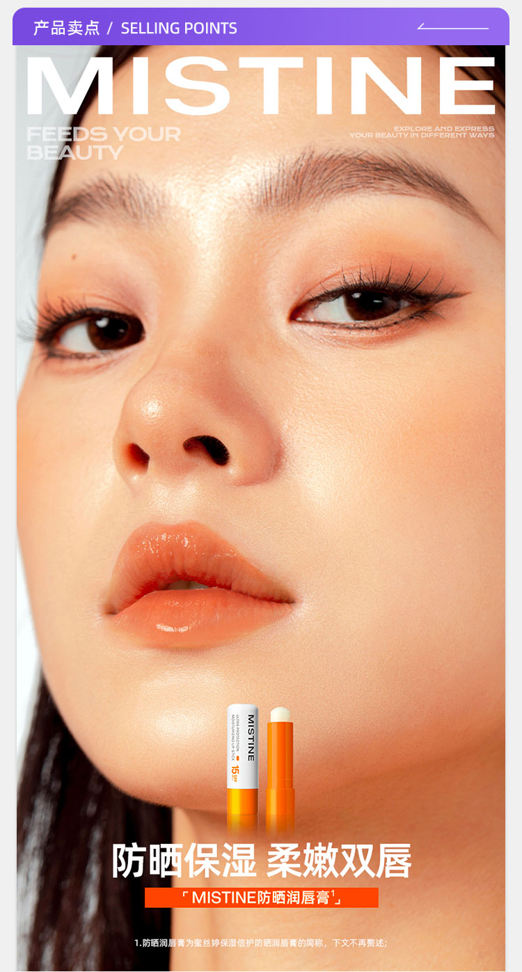 Mistine Ultra Protection Sunscreen Moisturizing Lip Stick SPF15 PA++ 4 ...