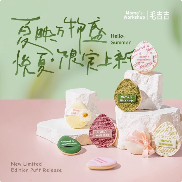 Momo's Workshop Summer Limited Edition Denim Puff 毛吉吉夏日限定丹宁粉扑 | CuteHart