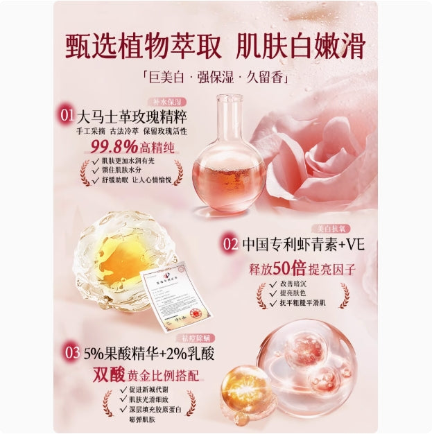 ORGINESE Skin Nourishing Essential Oil Spray 250ml 欧橘养肤精华油喷雾 | CuteHart