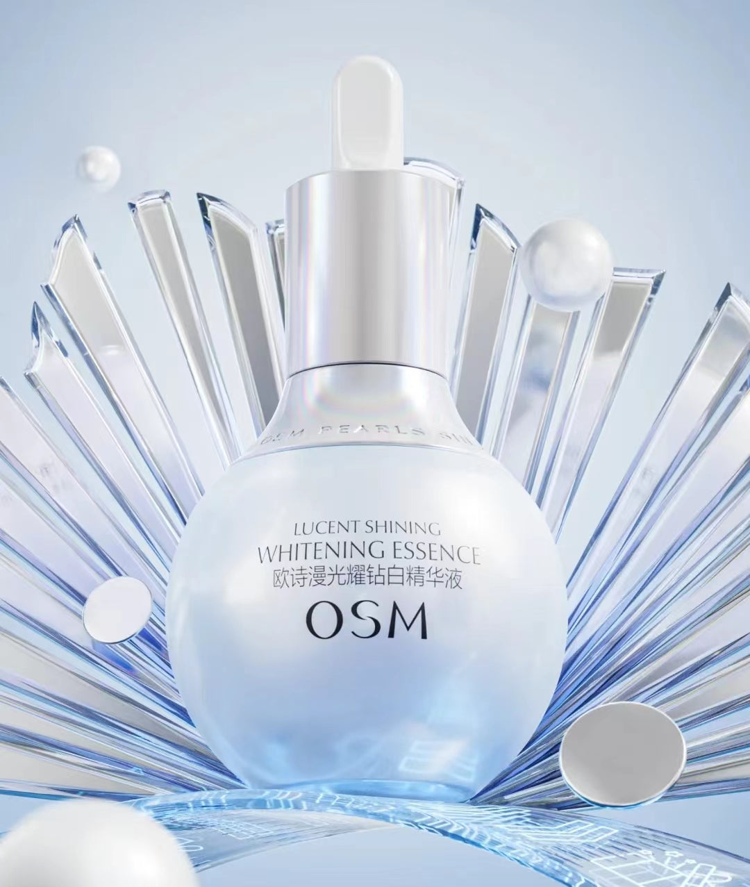 OSM Lucent Shining Whitening Essence 35ml 欧诗漫光耀钻白精华液 | CuteHart
