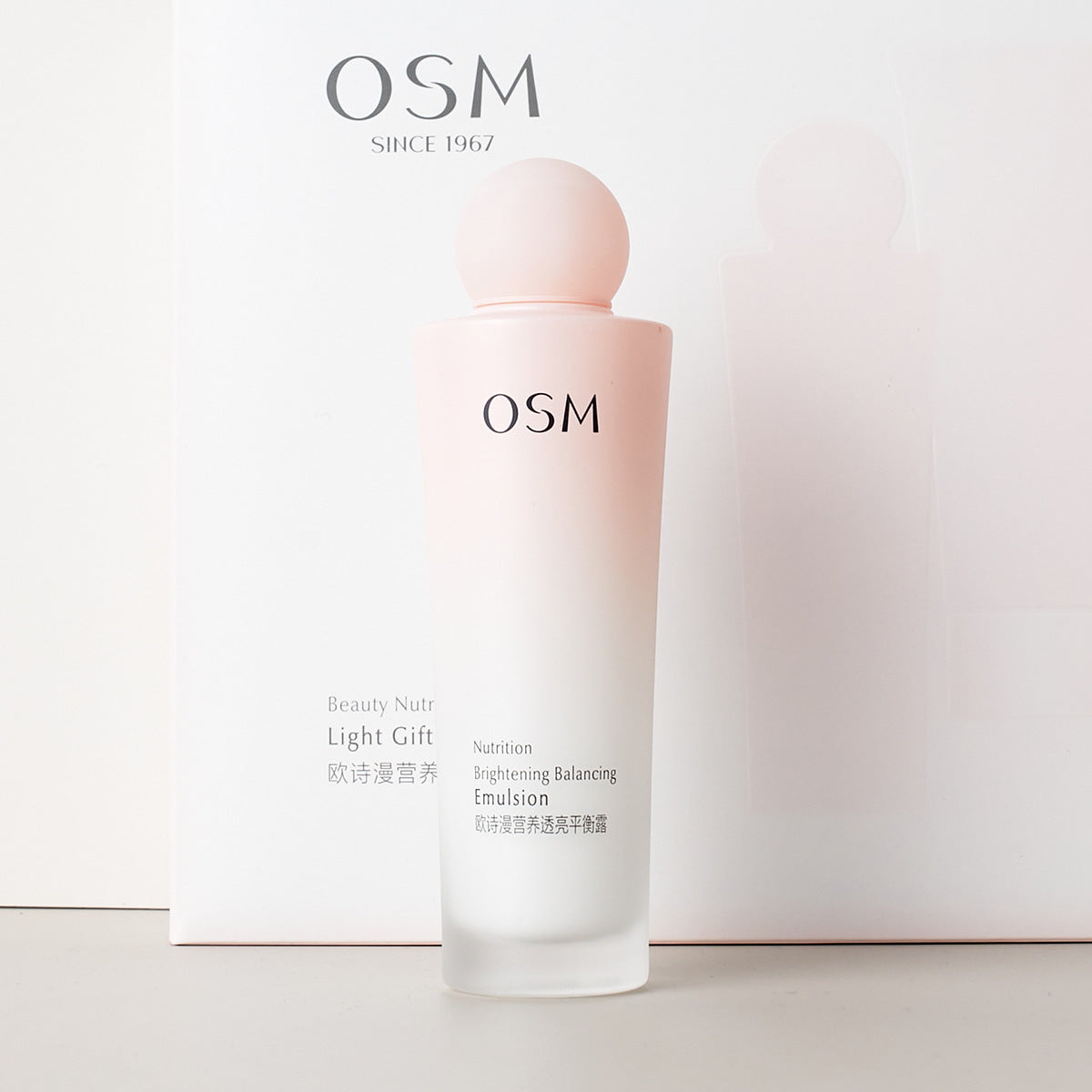OSM Nutrition Collection Toner Emulsion Cleanser Set 欧诗漫营养系列水乳洁面套装 ...