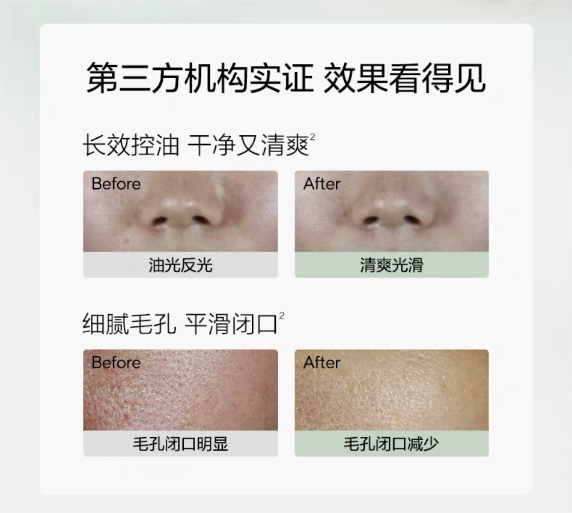 OSM Balanced Cleansing Cleanser 100g 欧诗漫平衡净肤洁面乳 | CuteHart