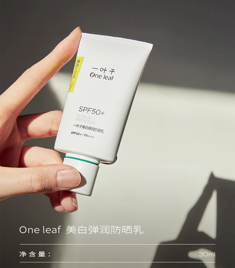 One Leaf Ultra UV Protection Whitening Sunscreen SPF50+ PA+++ 30ml 一叶子 ...