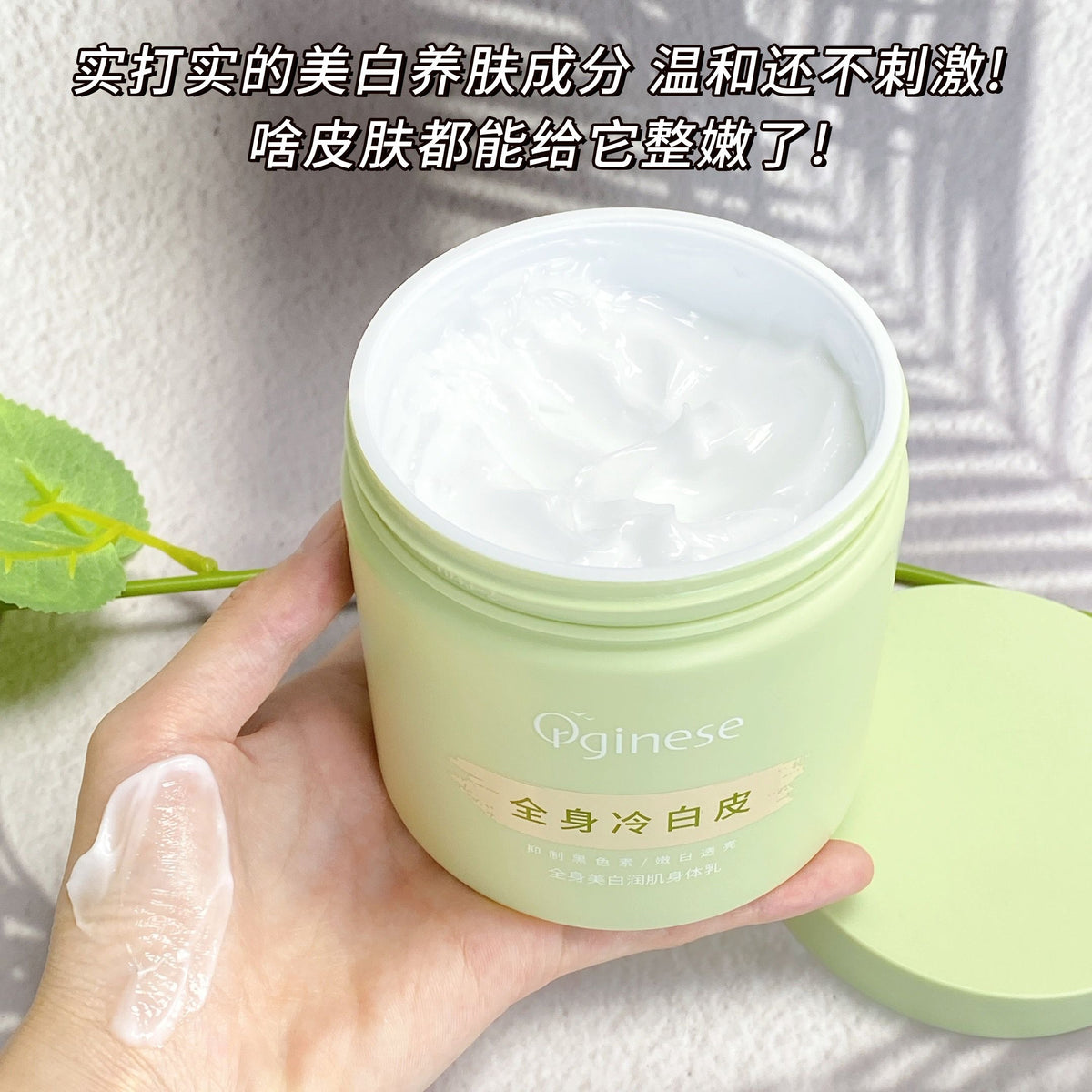 Orginese Whitening & Moisturizing Whole Body Cold White Body Lotion 30 ...