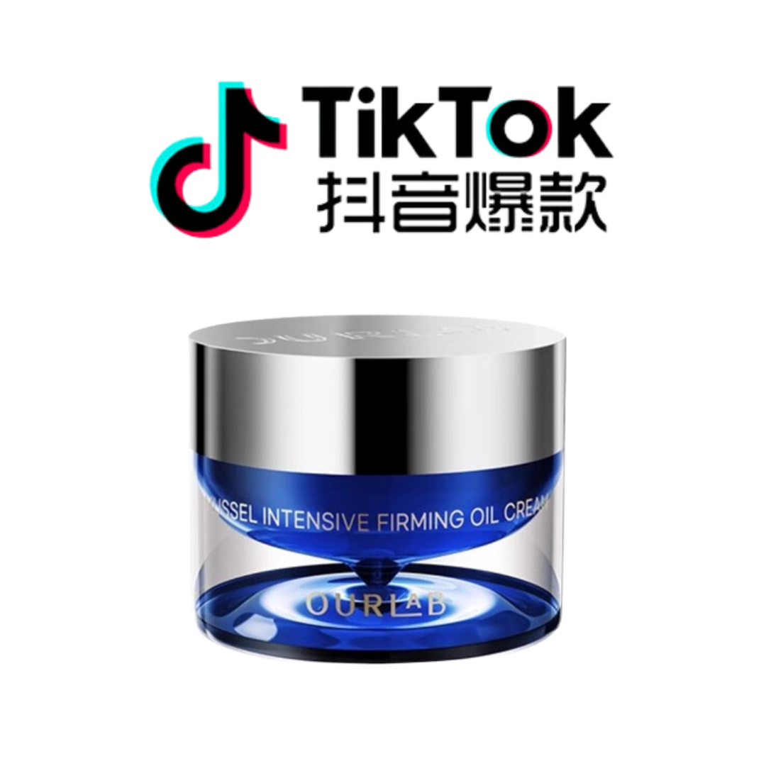 Tiktok/Douyin Hot Ourlab Mussel Intensive Firming Oil Cream 【Tiktok抖音爆 ...