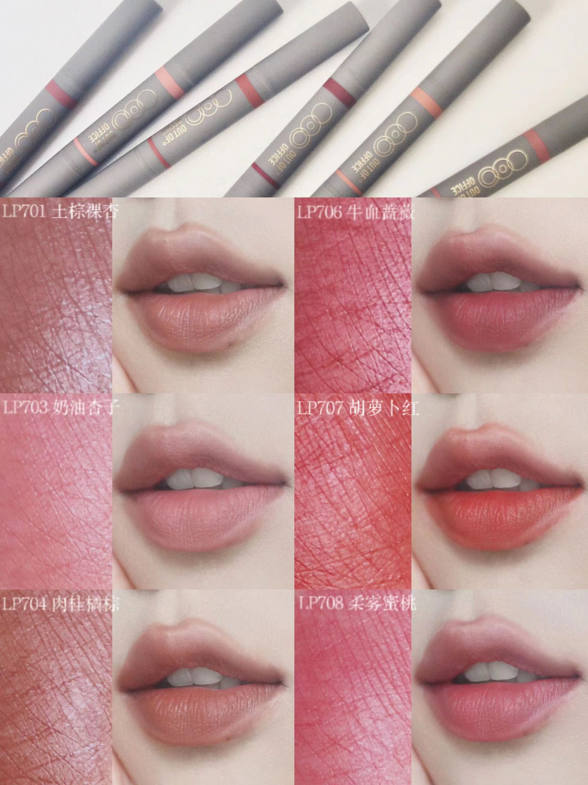 Out Of Office Double-ended Fiber Sulpted Shadow Lip Liner 1.3g OOO双头纤雕 ...